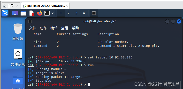 西门子S7-300启停-CSDN博客