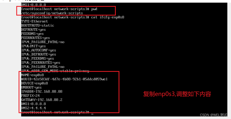 【Virtualbox】Xshell连接VirtualBox虚拟机问题分析及验证-CSDN博客