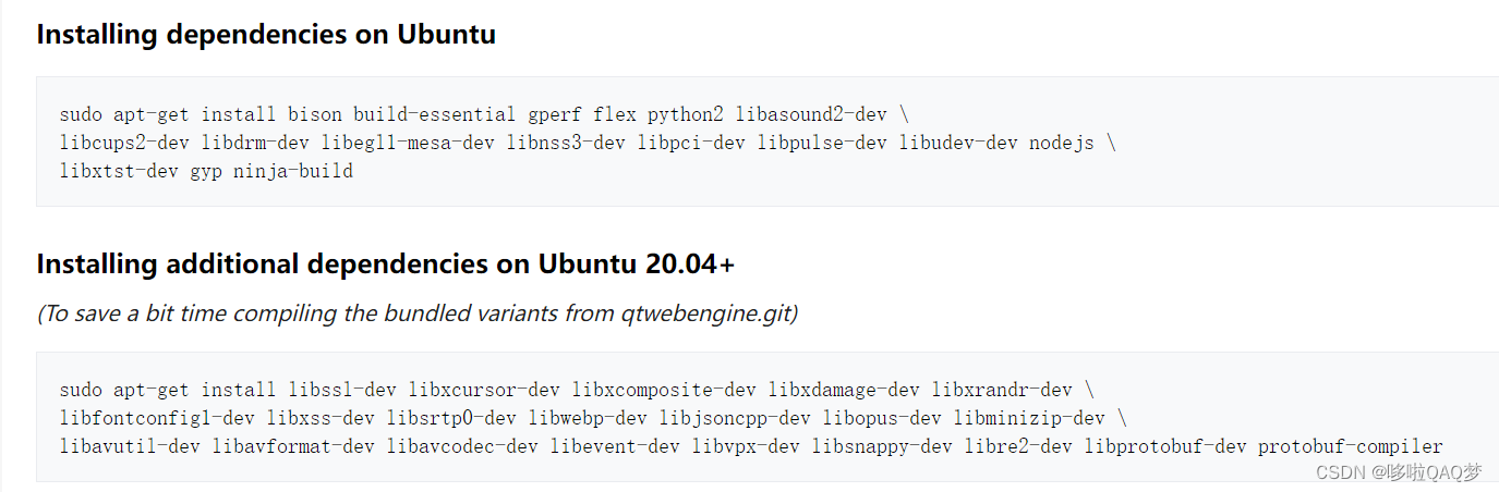 银河麒麟V10 SP1 ARM编译QT源代码_arm + 麒麟版本的qt-CSDN博客