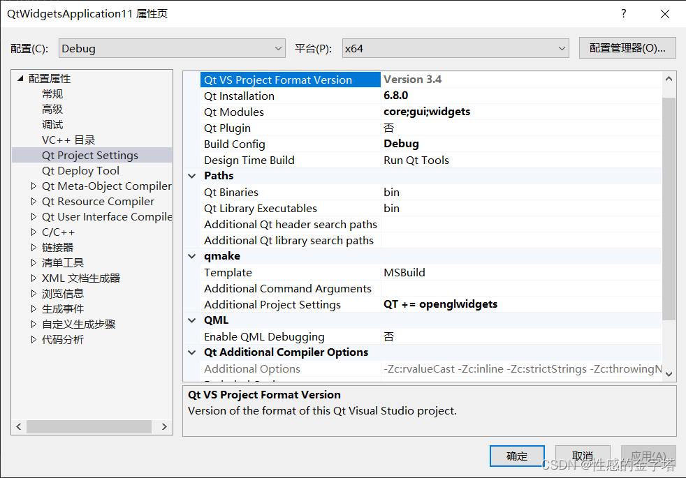 Qt+vs2019+PCL1.12.1+VTK9.1环境搭建中的相关问题_vs2019 qvtk-CSDN博客