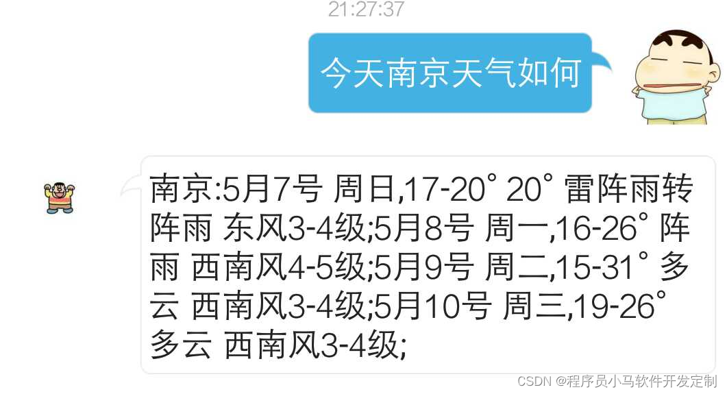 基于python的智能回复系统设计与实现 毕业论文初稿论文前后端源码及算法基于python的智能应答系统设计与实现论文参考文献 Csdn博客