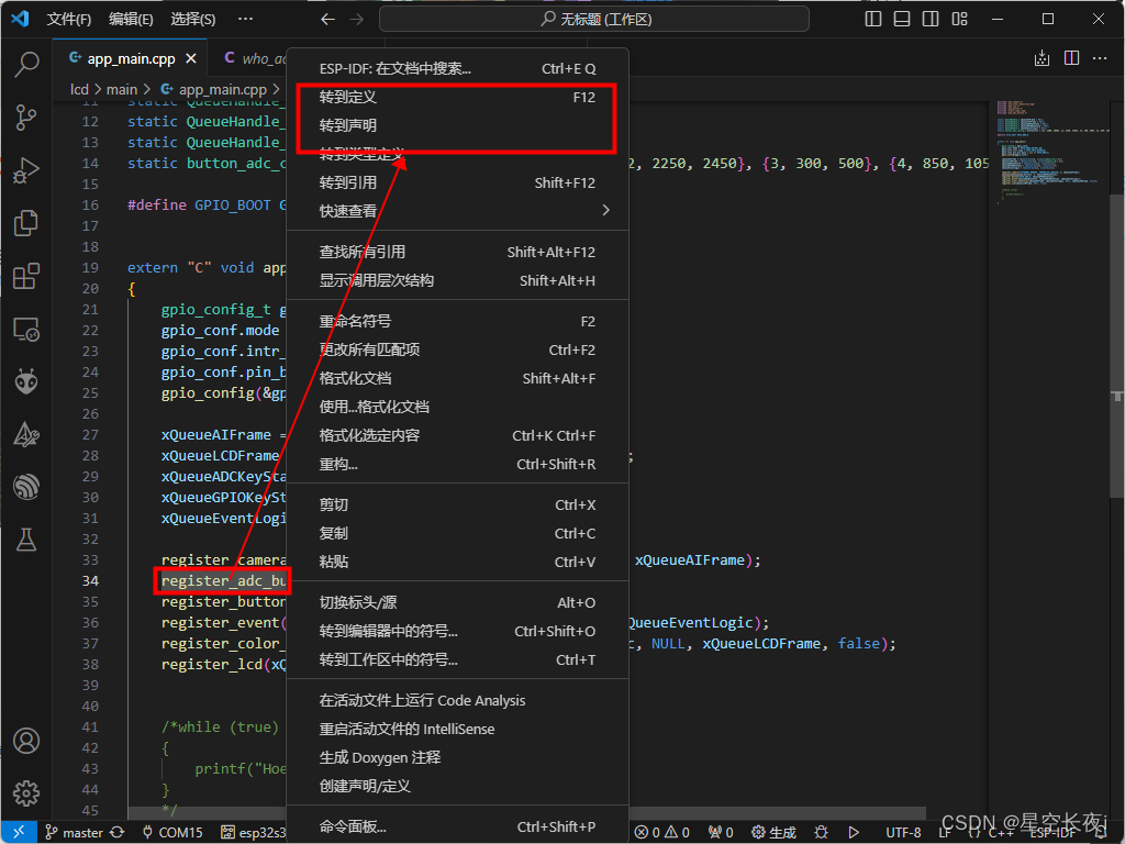 ESP-IDF Who驱动官方EYE板例程解报错决办法_component 'esp-dl-CSDN博客