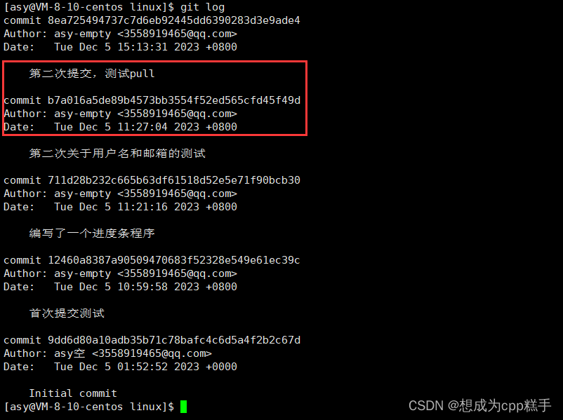 Linux下git的使用linux Git执行文件是什么 Csdn博客 1436