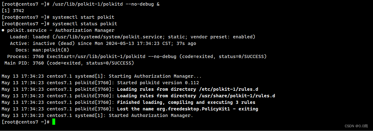 linux系统polkit无法启动_polkit服务起不来-CSDN博客