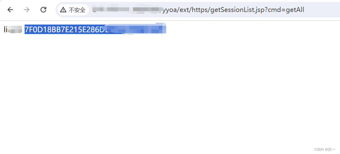 【nday】用友 U8 OA getSessionList.jsp 敏感信息泄漏漏洞复现_用友u7 oa getsessionlist.jsp-敏感信息泄漏漏洞-CSDN博客