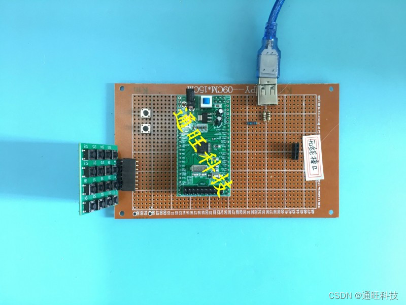 基于stm32单片机的usb有线键盘无线键盘数字键盘设计154stm32f103c8t6 Usb键盘 Csdn博客 
