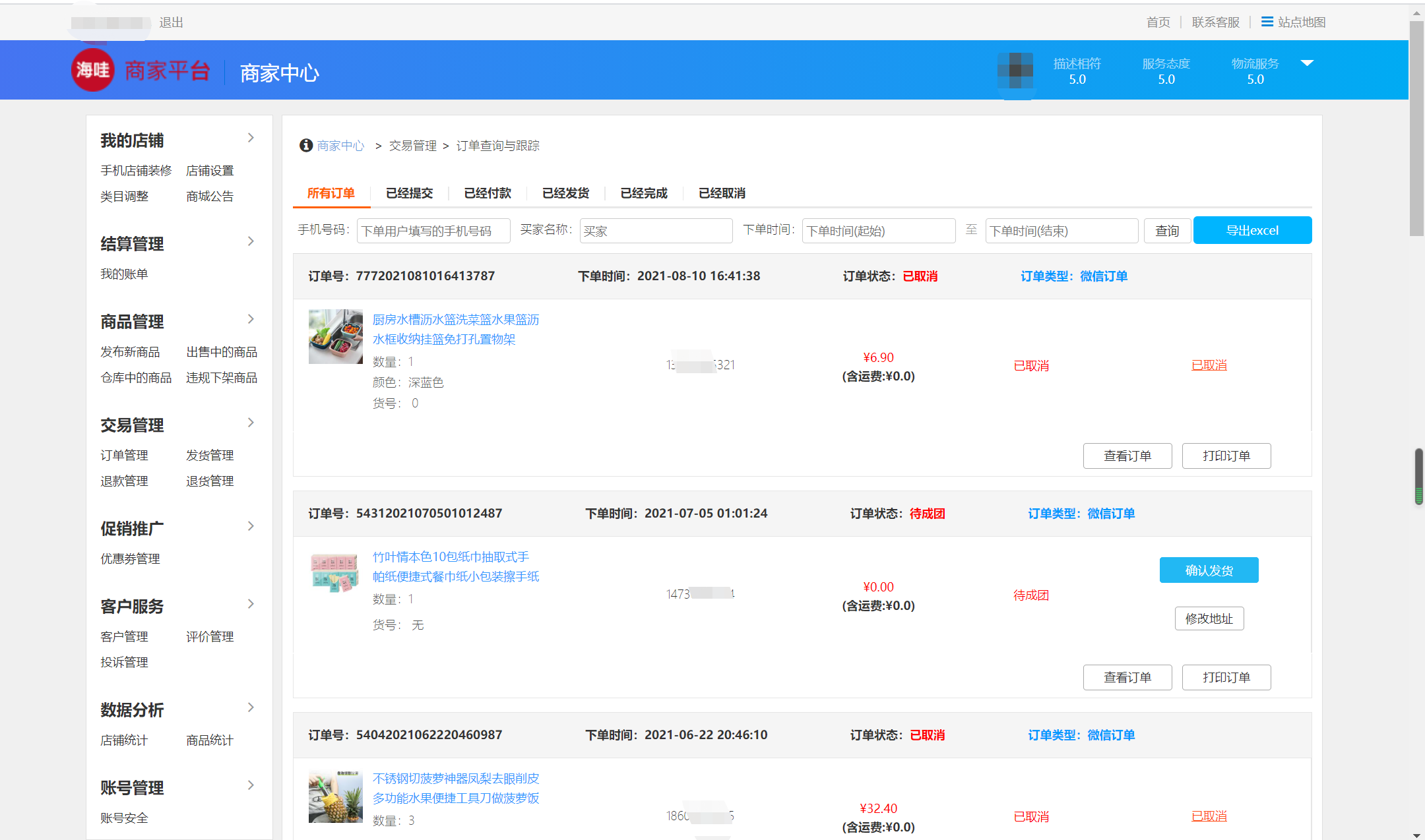 java商城免费搭建 VR全景商城 saas商城 b2b2c商城 o2o商城 积分商城 秒杀商城 拼团商城 分销商城 短视频商城-CSDN博客