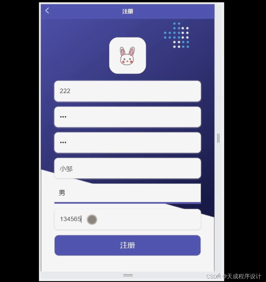 Java餐饮外卖配送信息平台app源码开题报告java点餐平台点餐app送餐app开源框架 Csdn博客 
