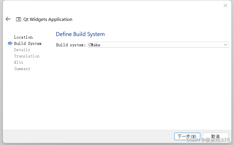 QT部署pytorch深度学习模型（CMake篇）_qt5部署torch模型-CSDN博客