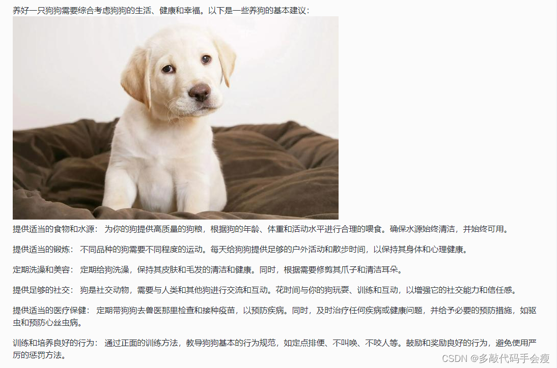 如何在vue3引入markdownw文本编辑vue引入markdown Csdn博客 