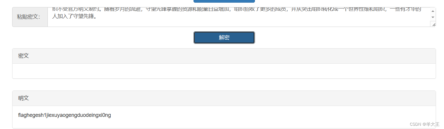 polarD&N2023秋季个人挑战赛MISC_polar 鎏金哇开呀库裂!-CSDN博客