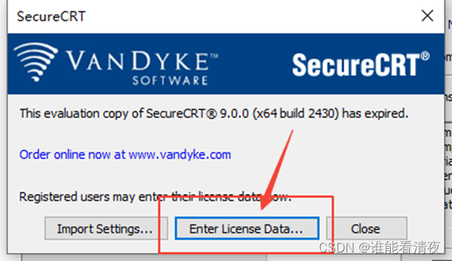 SecureCRT安装步骤-CSDN博客