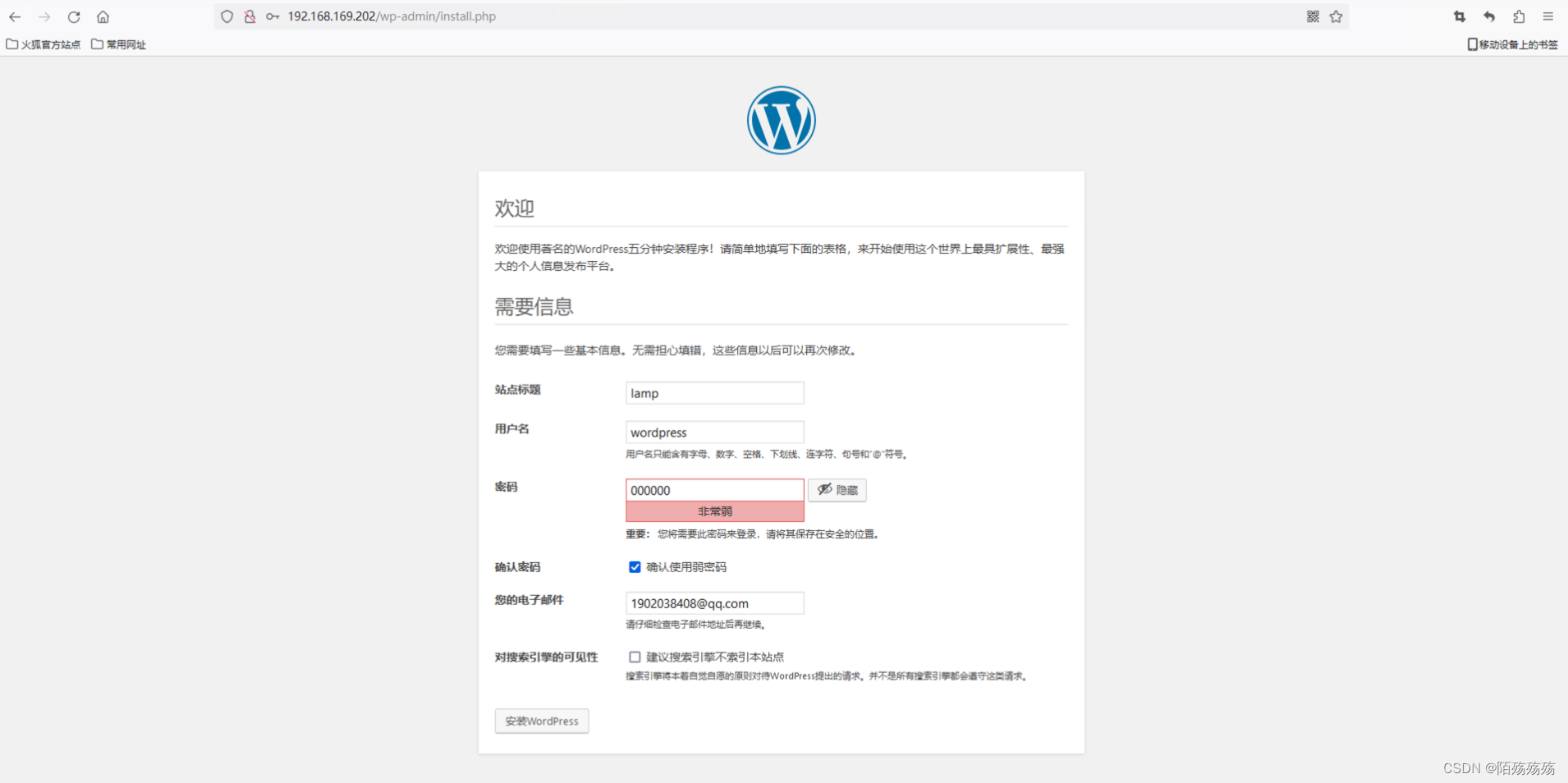 LNMP架构部署WordPress-CSDN博客