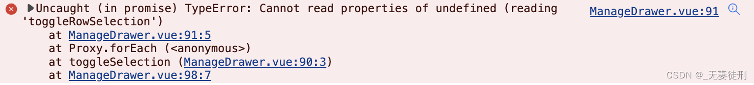 Uncaught (in promise) TypeError: Cannot read properties of undefined (reading ...
