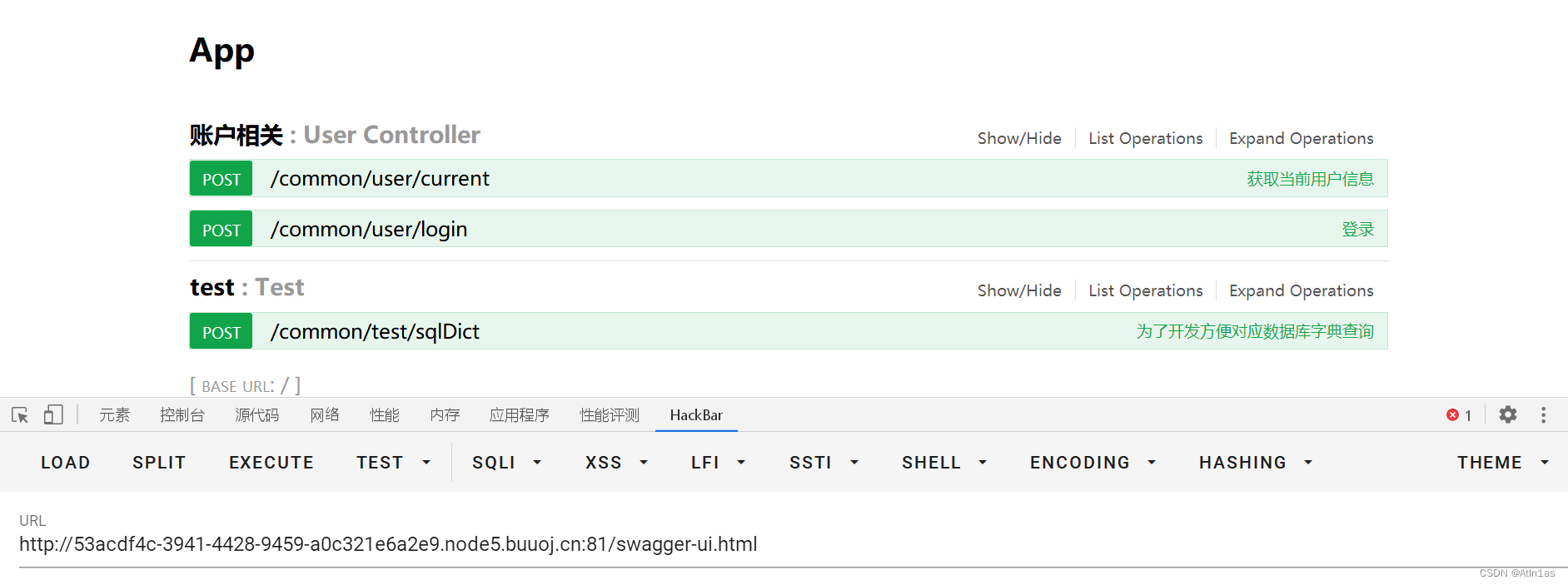 java反序列化漏洞在CTF中的利用_java base64 反序列化漏洞-CSDN博客