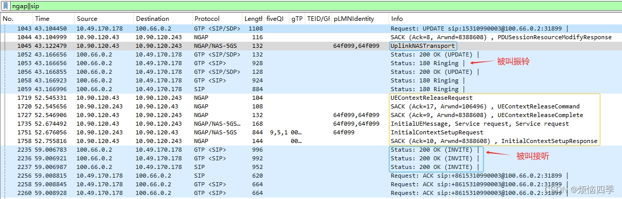 IMS注册及VoNR（附抓包）_ims vonr-CSDN博客
