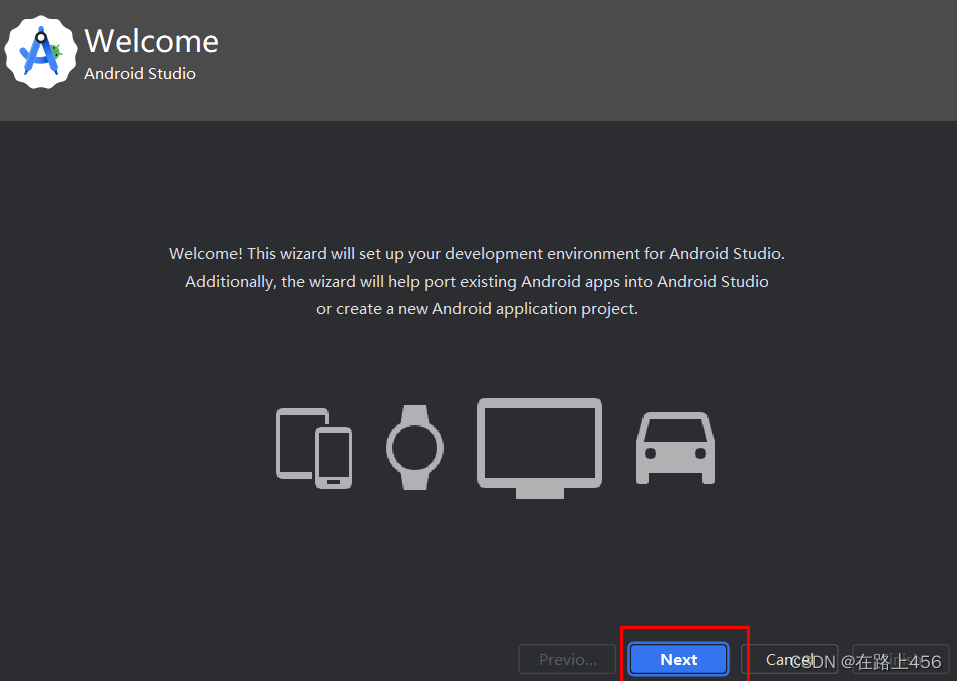 下载并安装 Android Studio_win11 android studio-CSDN博客
