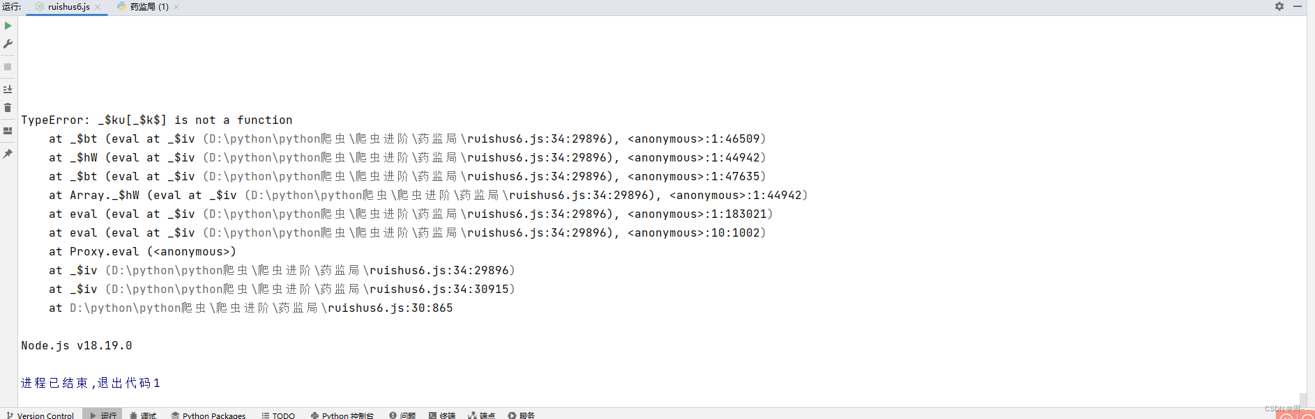 瑞数6代, 补环境过某监局_瑞数6代补环境-CSDN博客