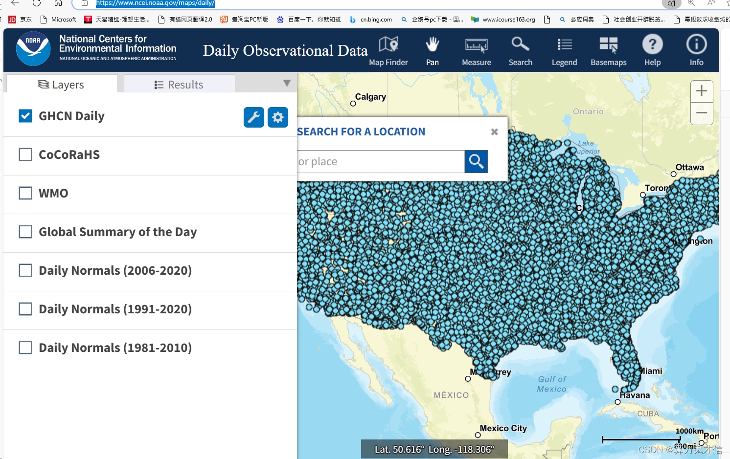 NOAA 美国海洋和大气局获取天气数据-CSDN博客