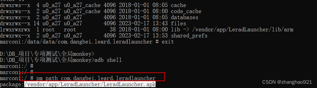 ADB常用命令_adb删除apk命令-CSDN博客