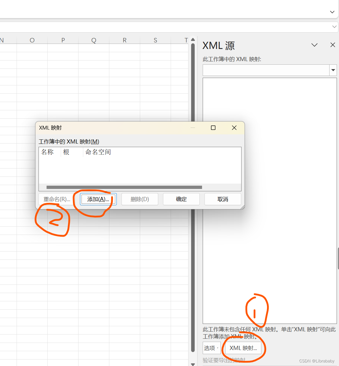 Excel配置表导出XML,使用XML文件（自用）_excel转xml-CSDN博客
