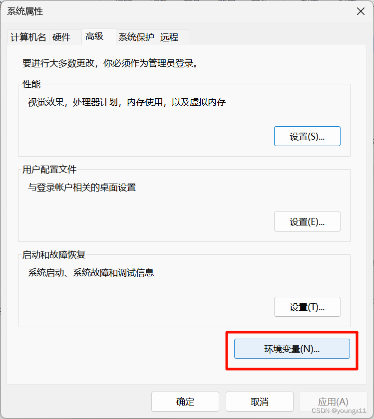 Windows 11 JDK22 安装_java22安装-CSDN博客