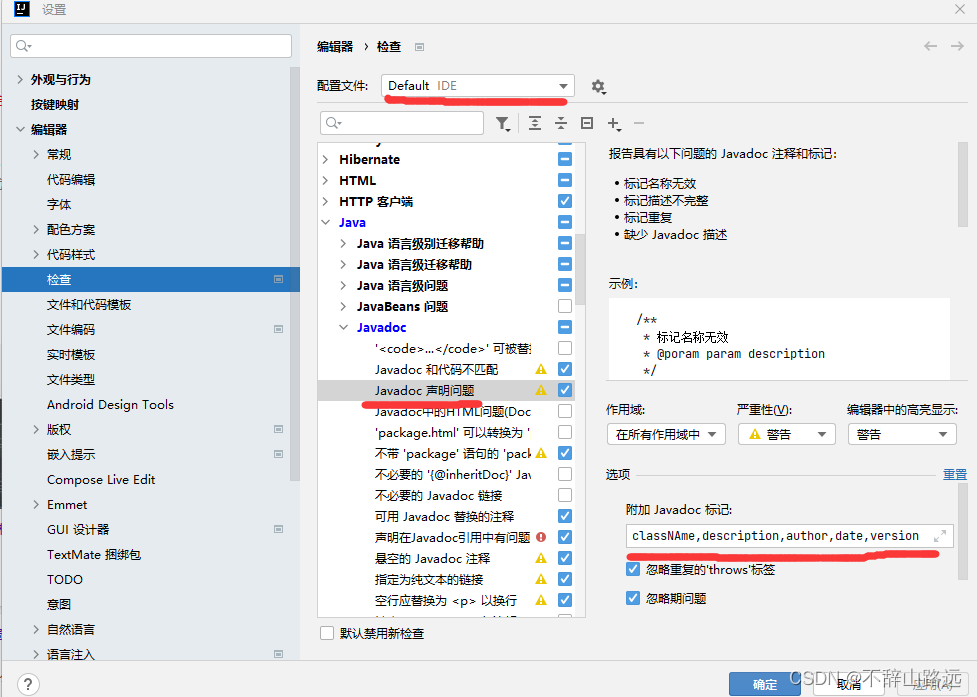 IDEA 自定义方法、类注释模版 Wrong tag ‘Author:‘，‘Date:‘，‘Description:’警告，轻松解决，强迫症福音_wrong tag 'author:-CSDN博客