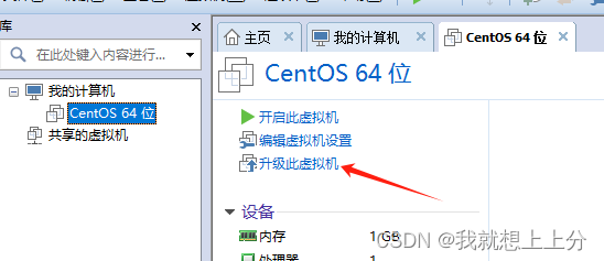 linux执行startx电脑直接蓝屏-CSDN博客