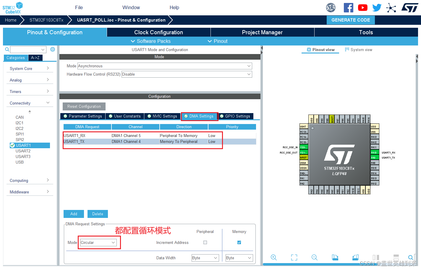 STM32_UART串口（STM32F103C8T6）_stm32f103c8t6 uart-CSDN博客