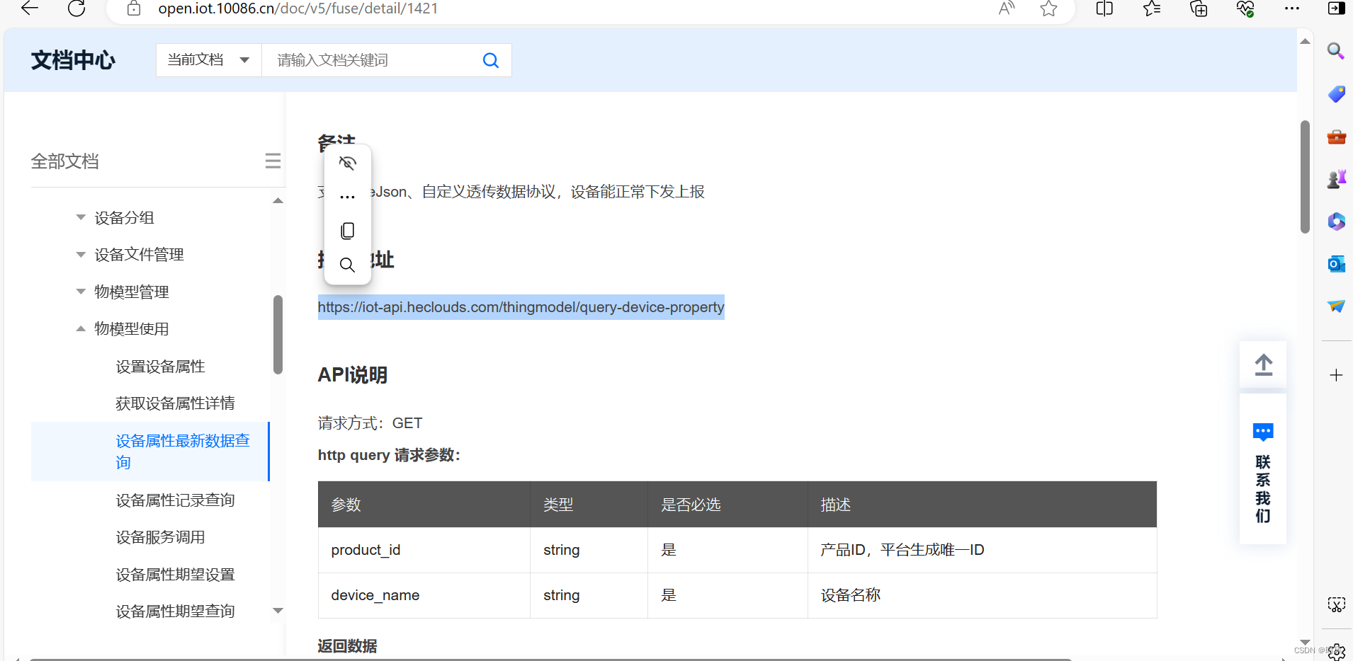 【课设】/【毕设】ESP32上传温湿度至新版Onenet云平台并由新版Onenet云平台下发命令控制LED灯和其他外设+uni-APP控制2（STM32-ESP32通用）{持续更新ing ...