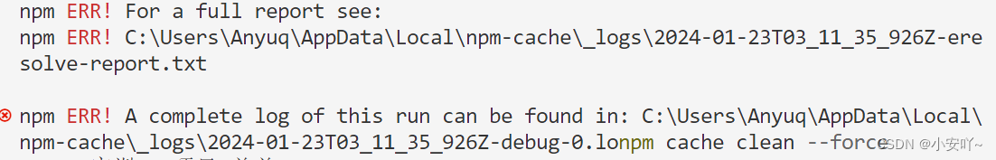 npm报错：A complete log of this run can be found in: C:\Users\Anyuq\AppData\Local\npm-cache\_logs ...