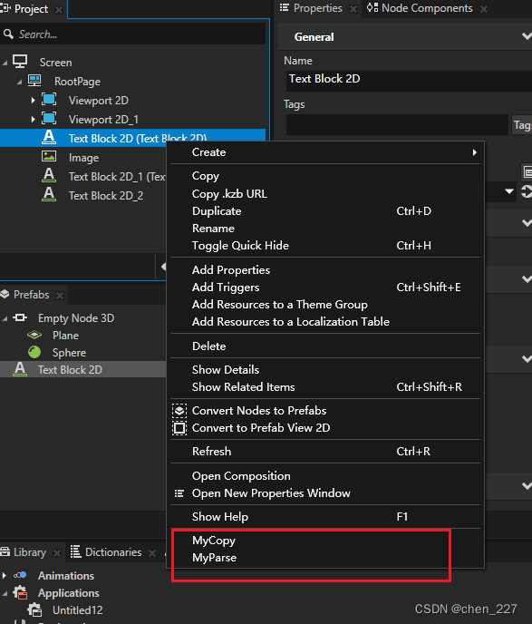 kanzi工程间拷贝节点思路_kanzi project merge-CSDN博客