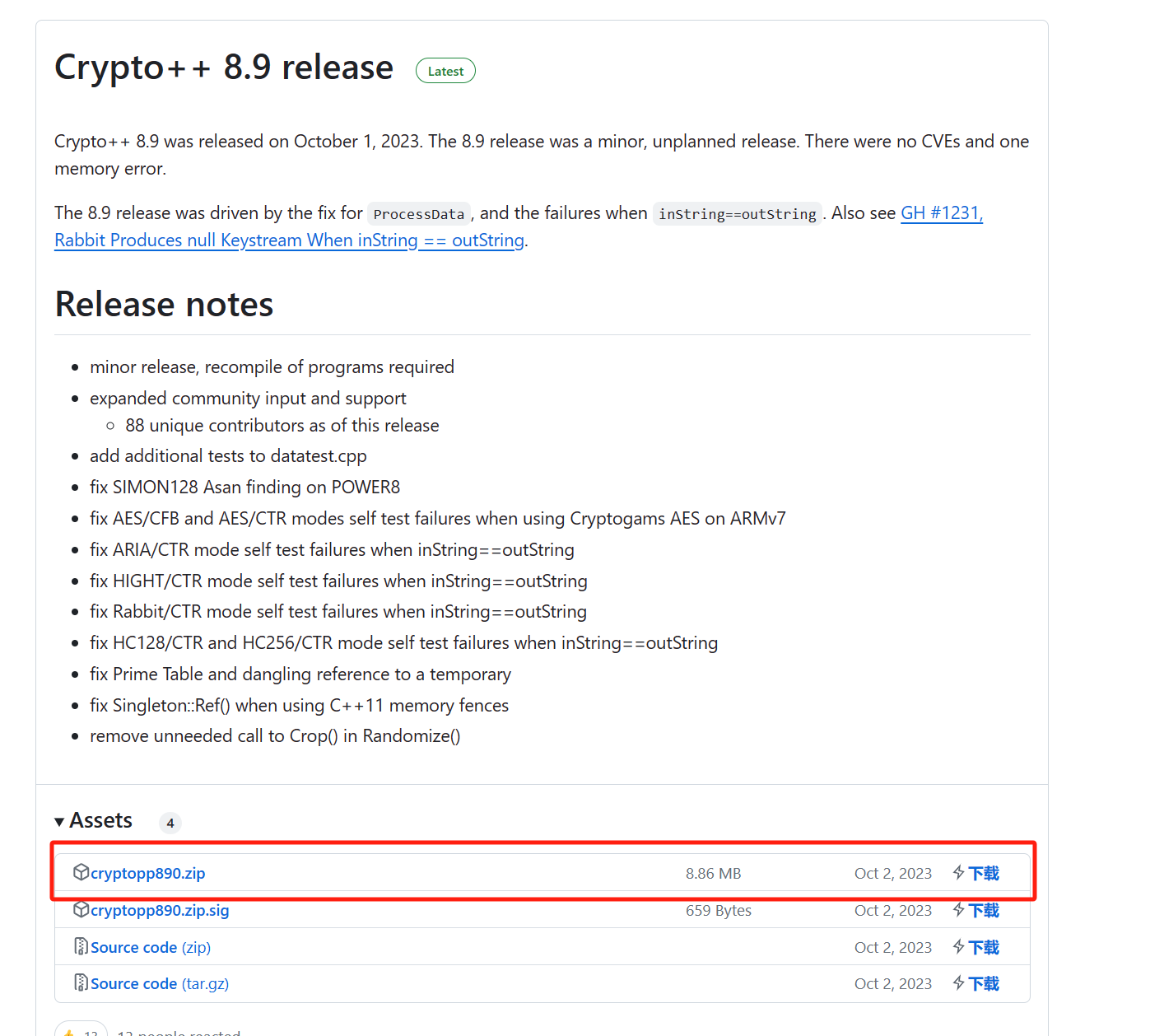 基于 vscode 的 crypto++ 模块安装_vscode可以安装crypto++-CSDN博客