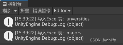 Unity将Excel文件转化成ScriptableObject和ScriptableObject文件的使用_unity scriptableobjects 表格-CSDN博客