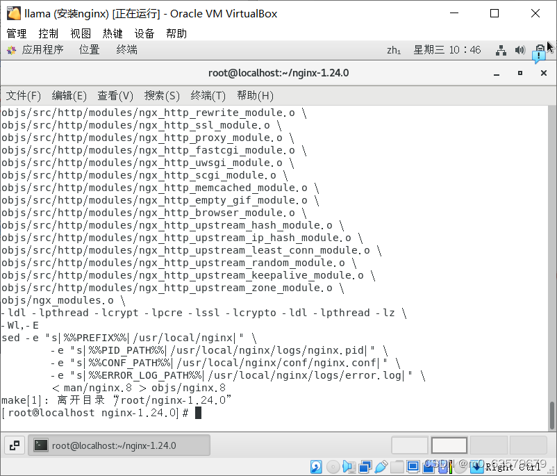 Linux安装nginx（在虚拟机Oracle VM VirtualBox上，Linux版本为centos7）_虚拟机安装nginx-CSDN博客