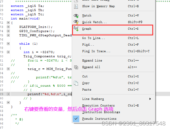 ozone 单片机debug调试软件 使用教程_ozone debug-CSDN博客