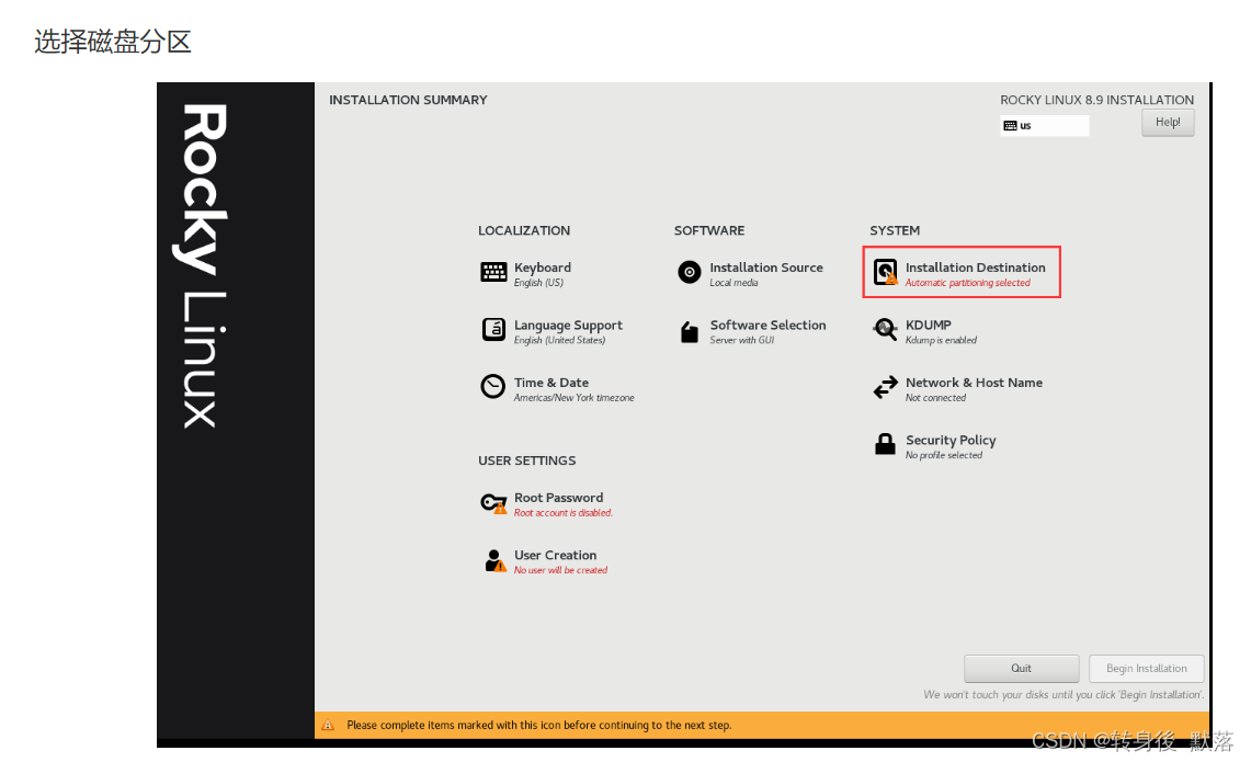 01.Rocky8 详细安装步骤_parallels desktop 安装rocky8并配置网络-CSDN博客