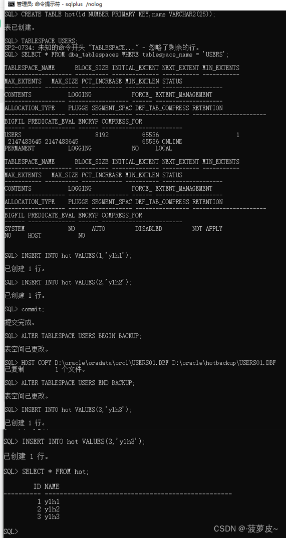 Oracle数据库实验总集 实验八 Oracle 数据库备份与恢复实验8oracle Csdn博客