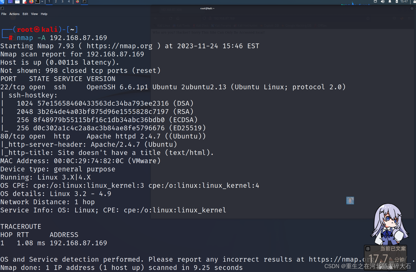 VulnHub系列之靶机Me And My Girlfriend_bob alice靶机-CSDN博客