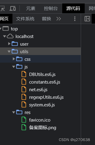 js type=“module“ 嵌套模块路径错误导致js代码未加载_script type="module" 无法访问-CSDN博客