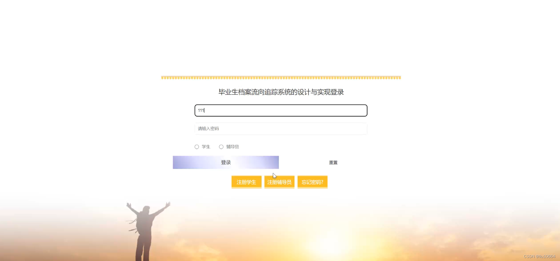 Django毕业生档案流向追踪系统的设计与实现v4wc29程序开题报告 Csdn博客