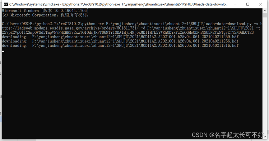python脚本批量下载modis数据产品_modis批量下载-CSDN博客