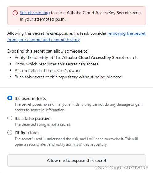解决github Push rejected报错 remote: error: GH013: Repository rule ...