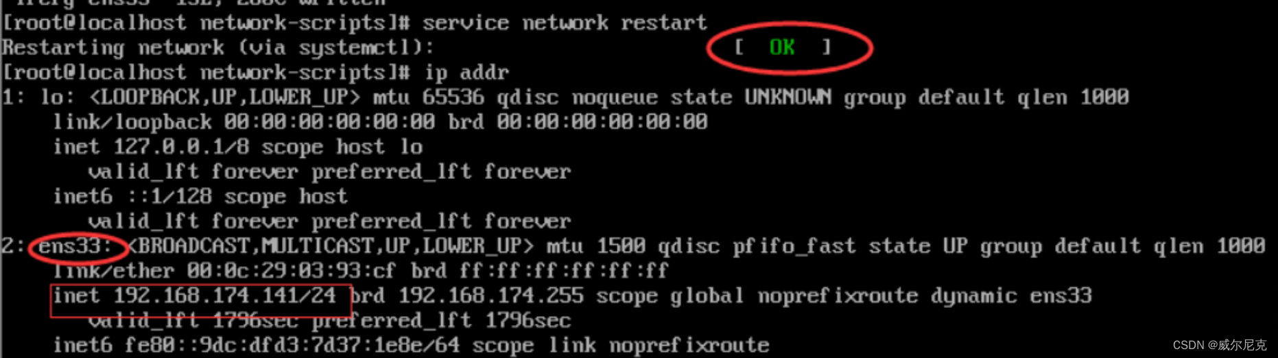 问题解决：Linux centos7使用ip addr 网卡没有IP地址_centos7 ip addr没有地址-CSDN博客