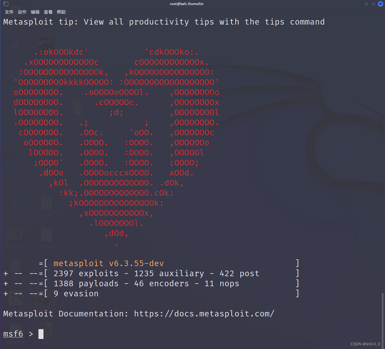 metasploit的使用-CSDN博客