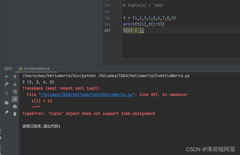 四、python基本数据类型 4、tuple（元组）「长期更新python简单入门到适用」 Csdn博客