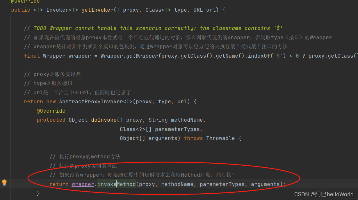 Dubbo服务端各个Handler，filter，invoker的执行过程和作用_invoker handler-CSDN博客