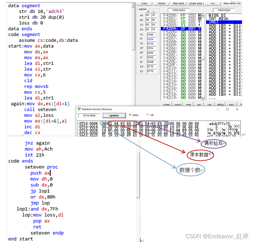 微机原理与接口技术,emu8086,循环结构程序设计、字符串操作程序设计、子程序设计与调用程序设计案例与作业emu8086写一个程序它先